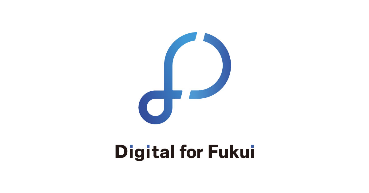 株式会社ふくいのデジタル - WELL-BEING DX OF FUKUI MODEL
